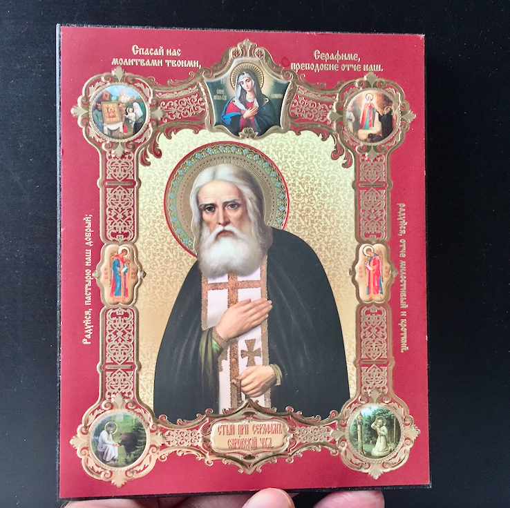 St Seraphim of Sarov and scenes of his life | Silver Gold Em - Inspire ...