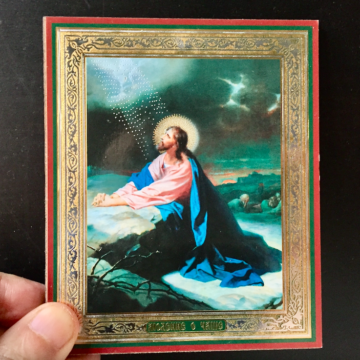 Agony in the Garden | Inspirational Icon Decor| Size: 5 1/4" | Inspire ...