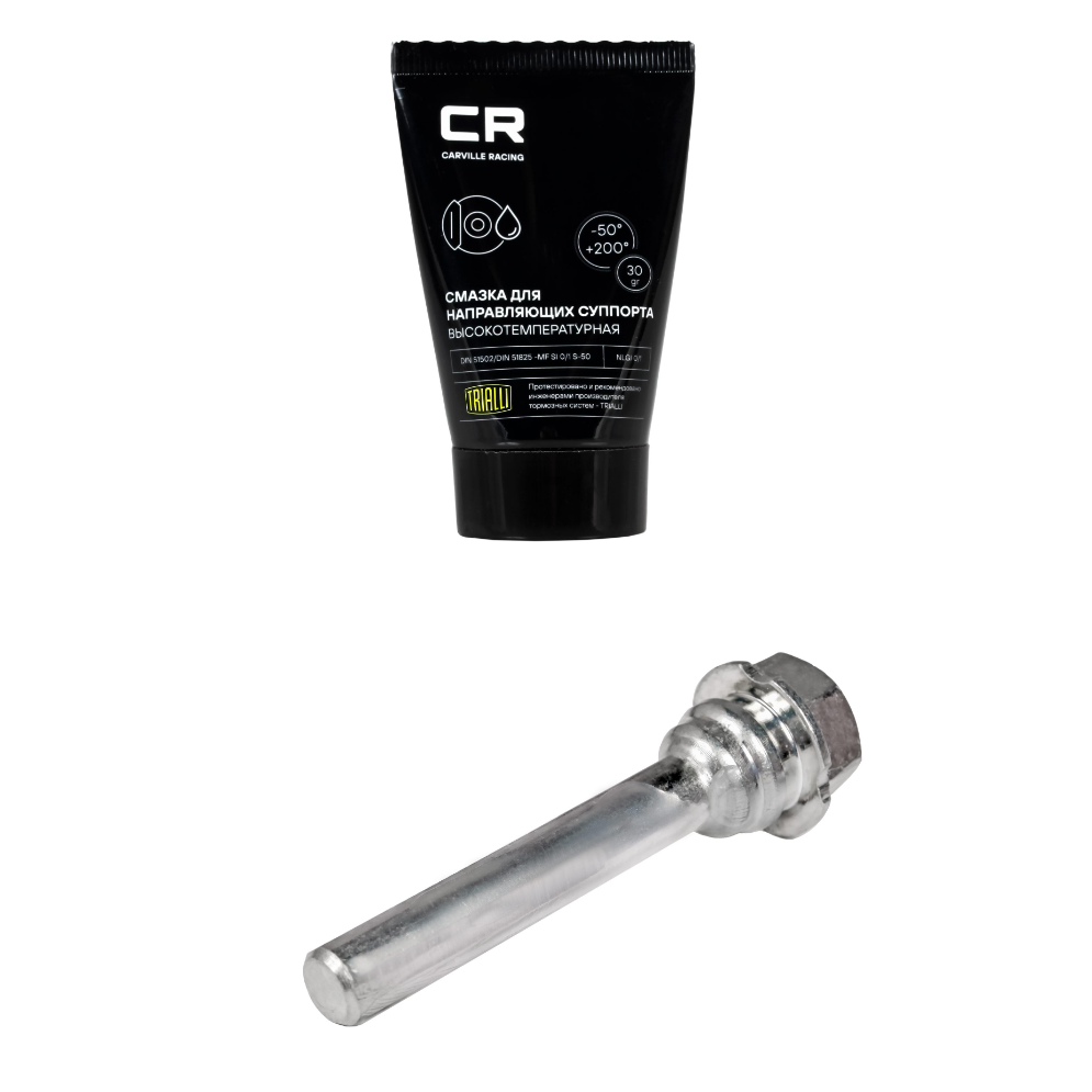 High temperature grease for caliper guides, tube, 30 g G5150 - Inspire ...