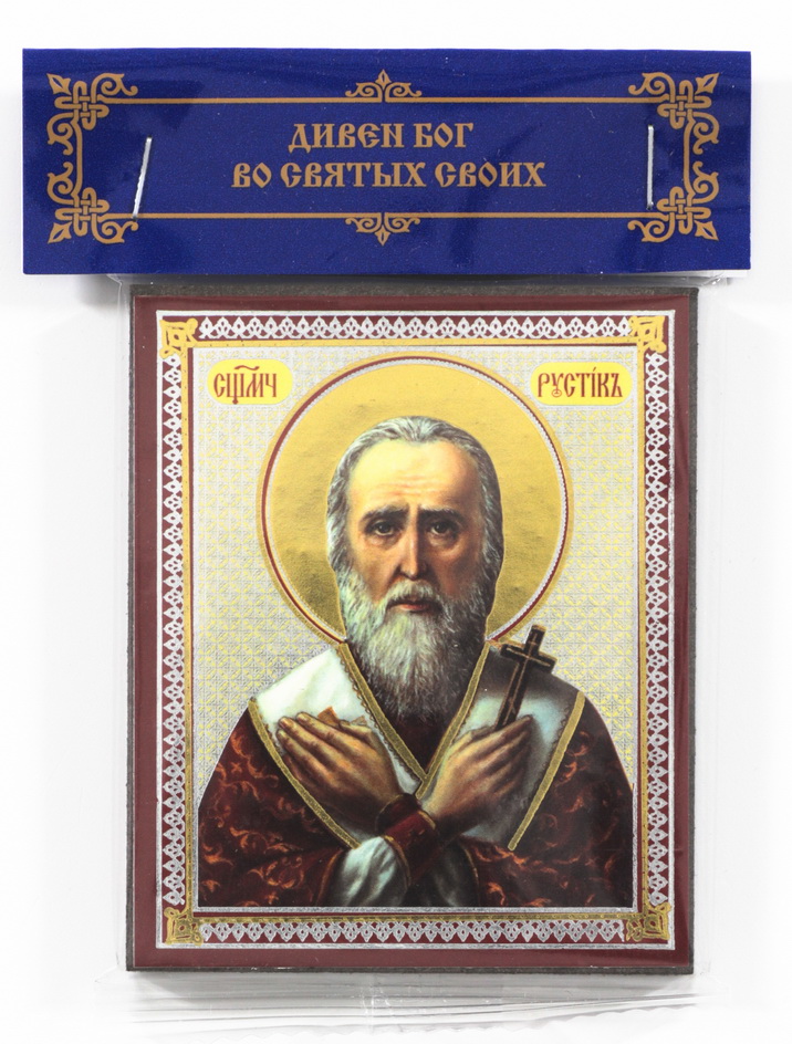 Saint Rusticus icon | Orthodox gift | free shipping from the | Inspire ...
