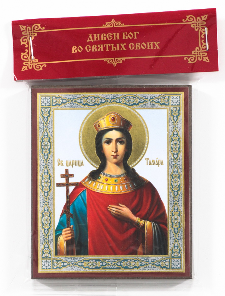 Saint Tamara, Queen of Georgia icon | Orthodox gift | Inspire Uplift