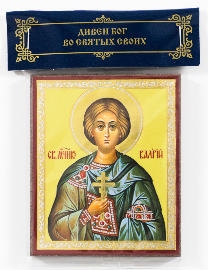 Saint Valerius of Sebastia icon | Orthodox gift | free shipp | Inspire ...