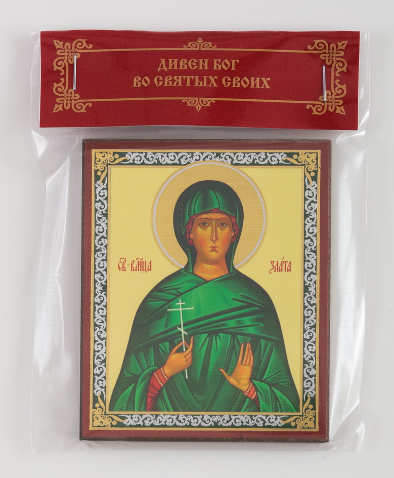 Saint Zlata icon | Orthodox gift | free shipping from the Or | Inspire ...