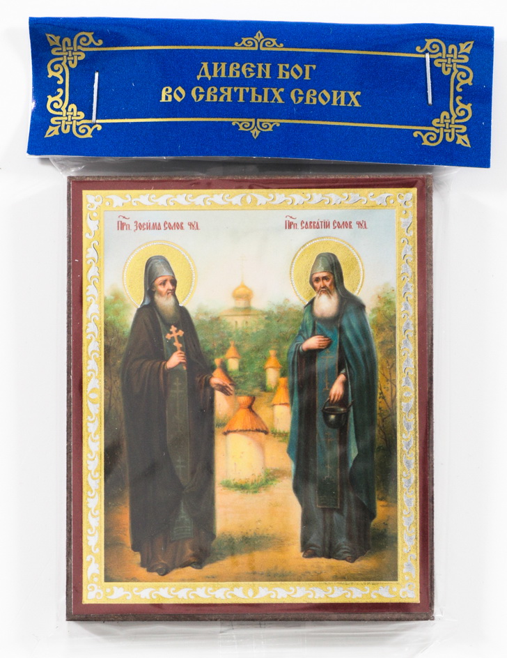 Saints Zosima and Sabbatius of Solovki icon | Orthodox gift - Inspire ...