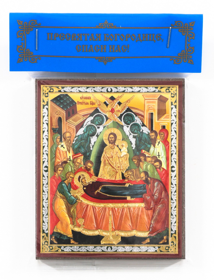 The Dormition of the Theotokos icon | Orthodox gift | | Inspire Uplift
