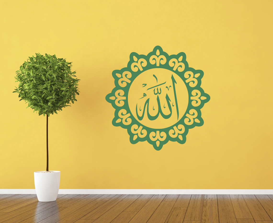 Allah Written In Arabic Sticker Allah Is Great Religion Isla | Inspire ...