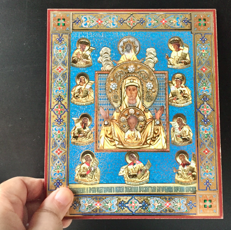 Kursk Root Icon of the Mother of God - The Sign | Lithograph | Inspire ...