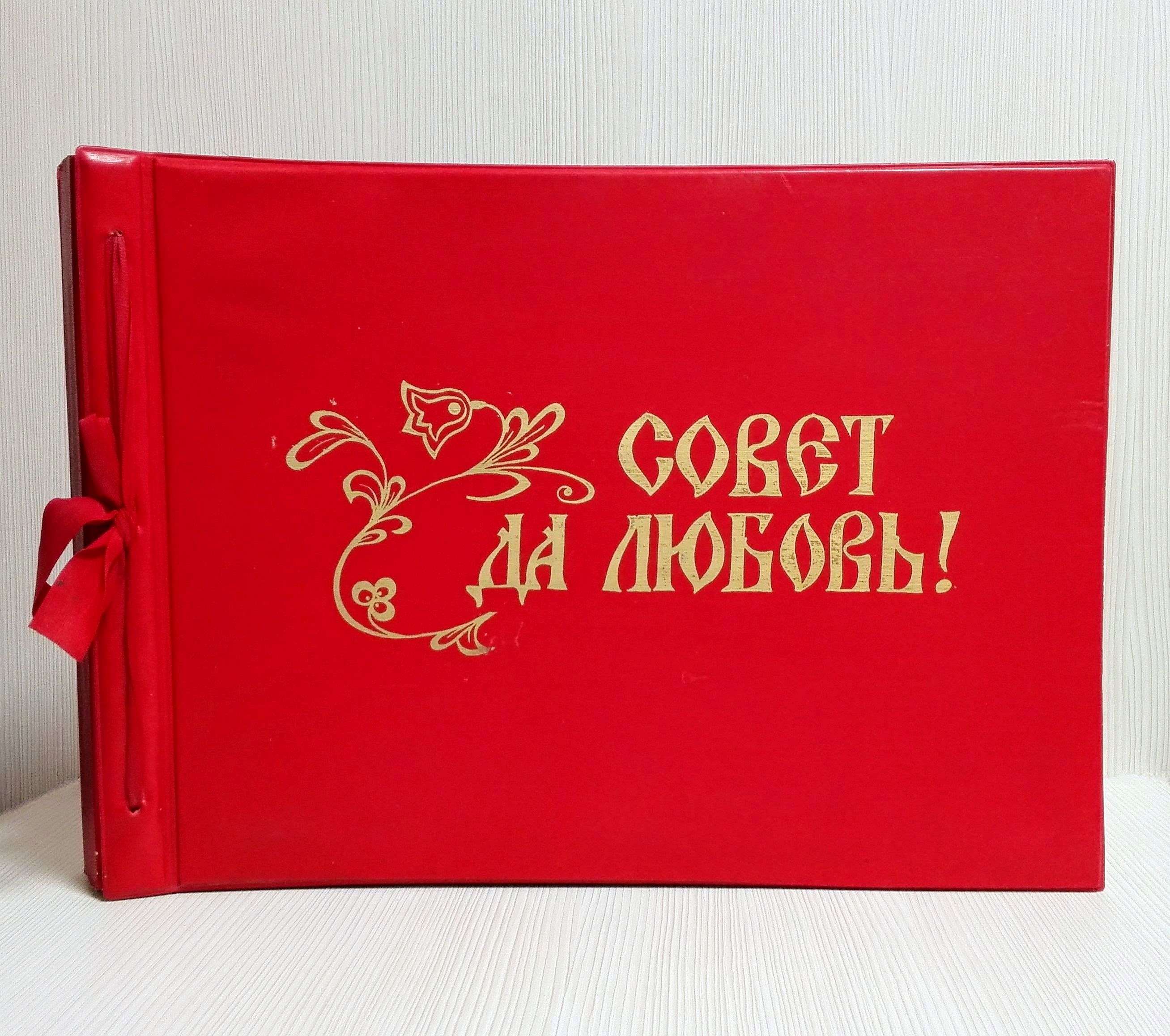 Soviet Wedding Album. Soviet Family Photo Album.Wedding Gift | Inspire ...