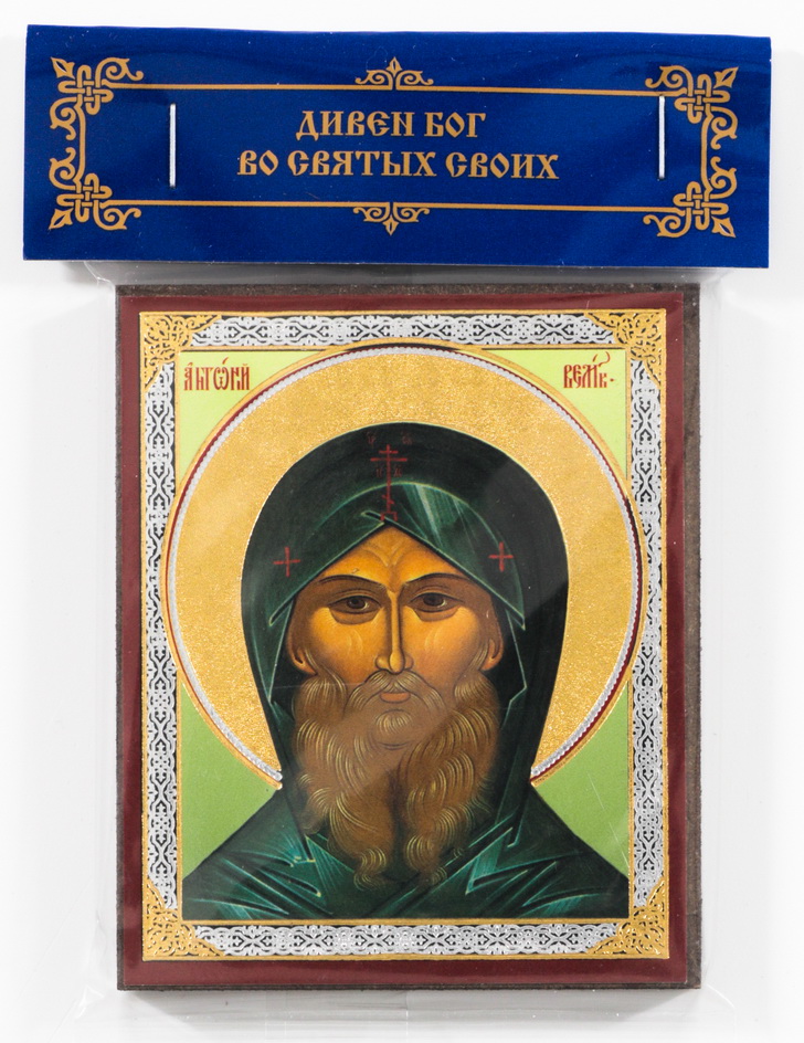Saint Anthony the Great orthodox icon free shipping | Inspire Uplift