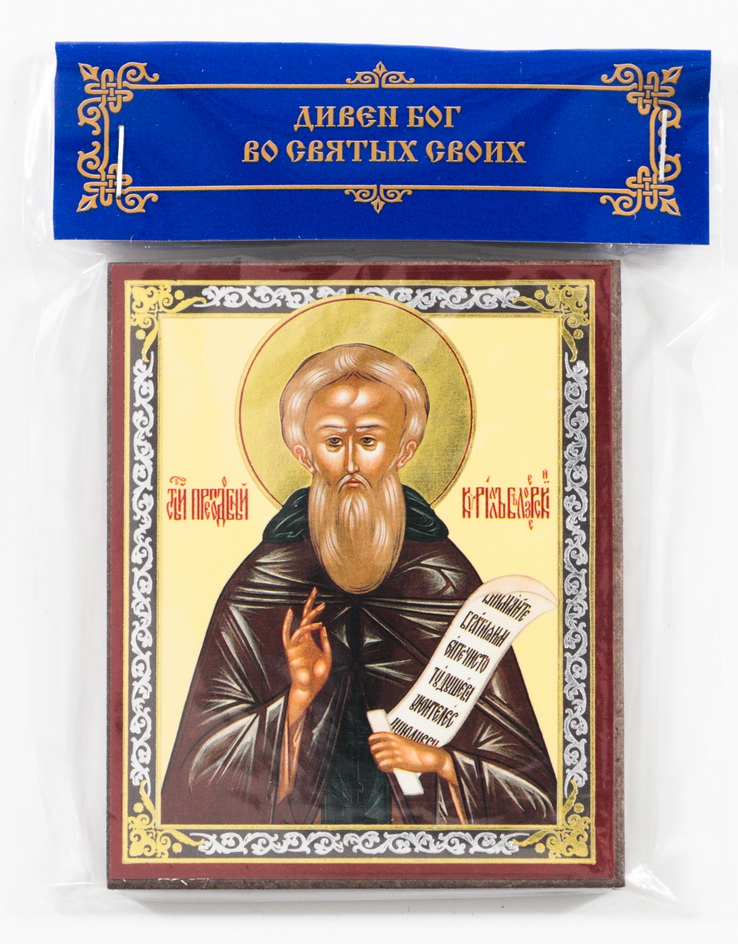 Saint Cyril of Beloozero icon | compact size | Orthodox gift - Inspire ...