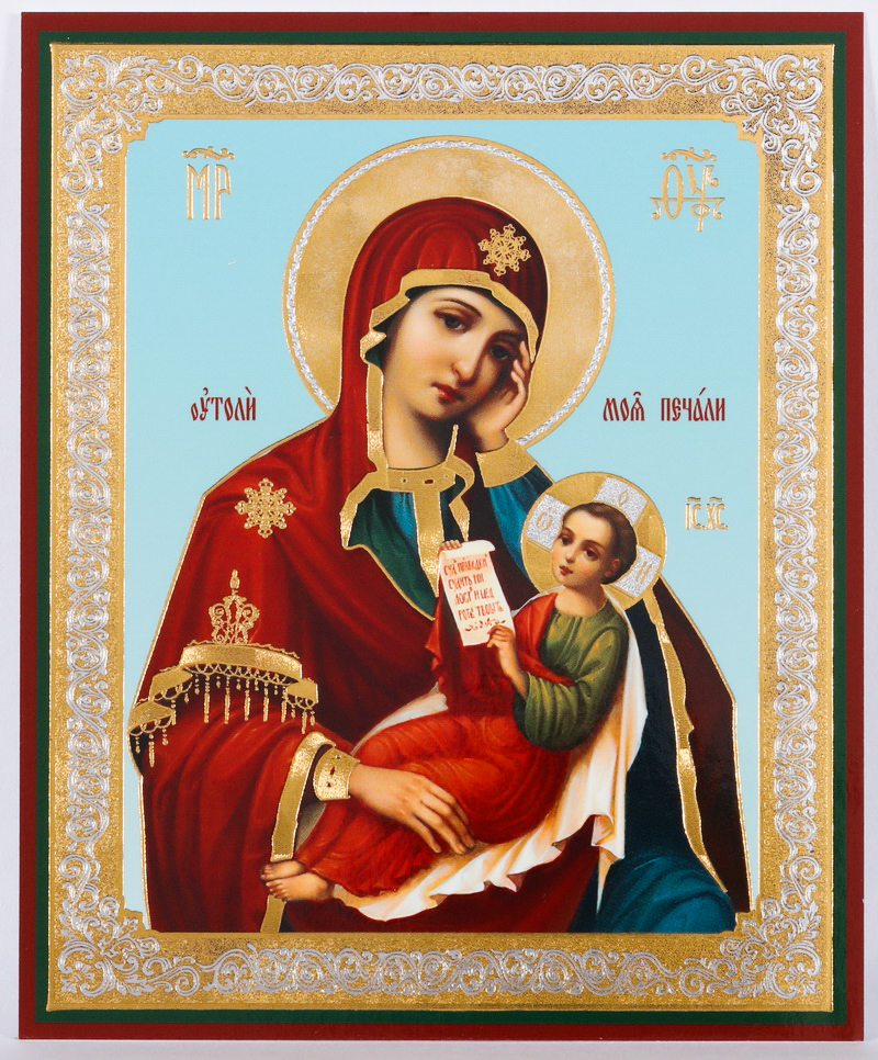 Theotokos Assuage My Sorrows icon | Orthodox gift | | Inspire Uplift