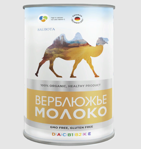 CAMEL FREEZED MILK SAUBOTA IMMUNE CARE 250 g ( 8.82 oz) - Inspire Uplift