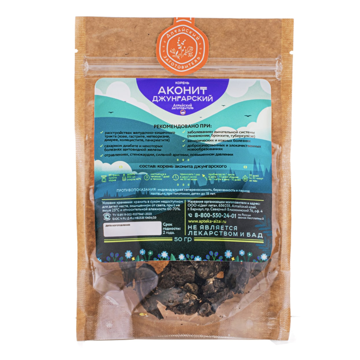 Aconite jungar root, 50 gr - Inspire Uplift