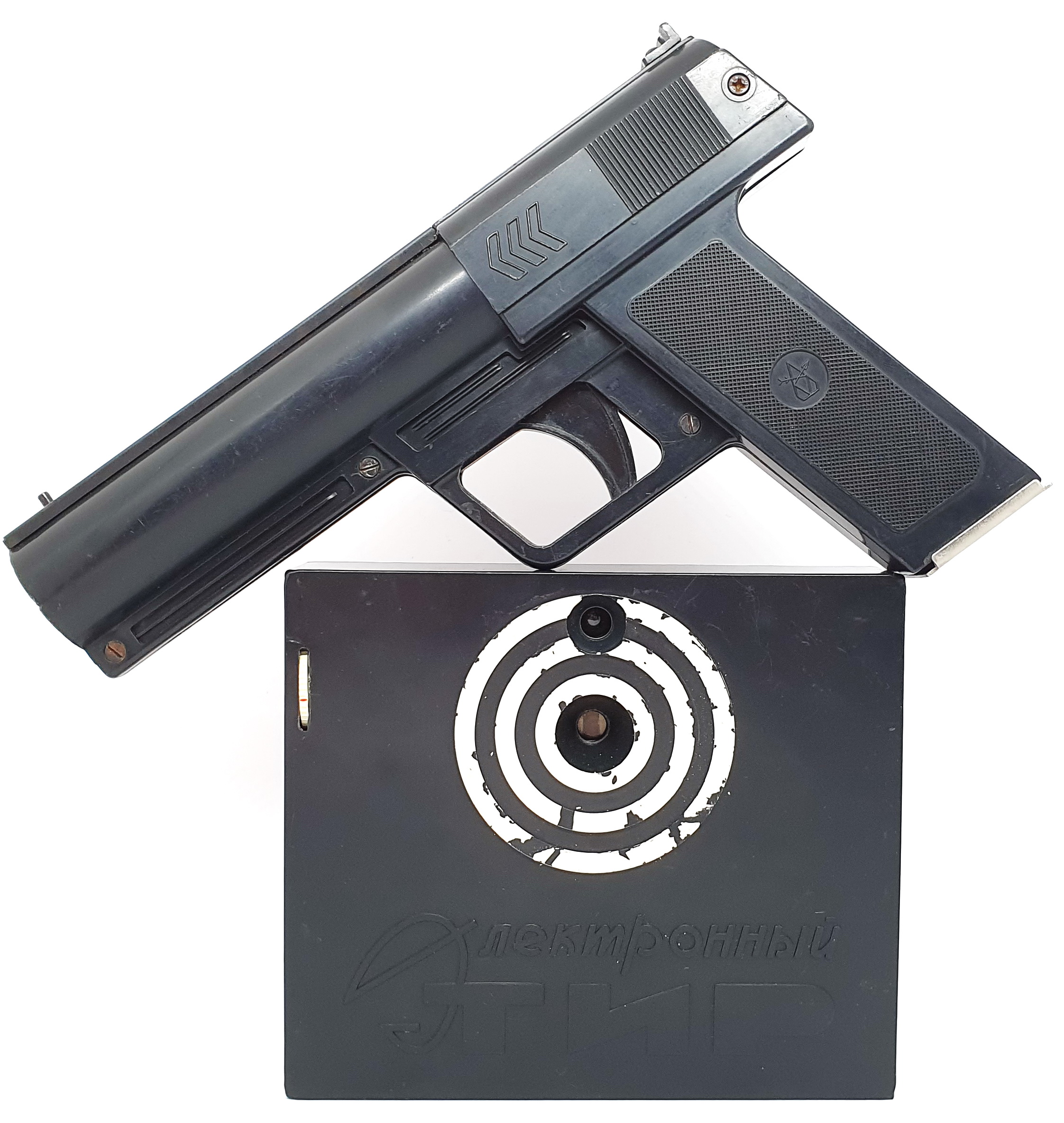 Vintage kids TOY ELECTRONIC TIR Electro Target game shooting - Inspire ...