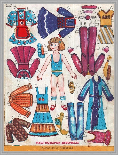 Digital - Vintage Paper Doll - Paper Doll 1980s - PDF | Inspire Uplift