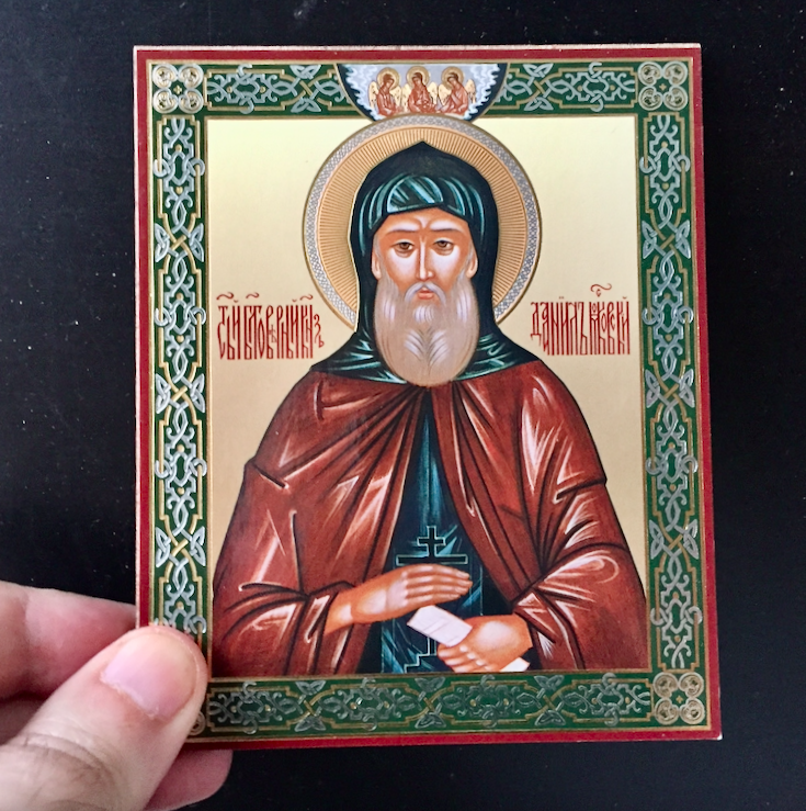 St Daniel of Moscow | Gold and Silver foiled lithography | I - Inspire ...