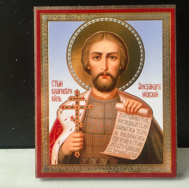 Prince Alexander Nevsky | Gold and Silver foiled icon litho - Inspire ...