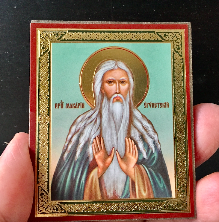 Saint Macarius the Great | Silver foiled icon lithography mo | Inspire ...