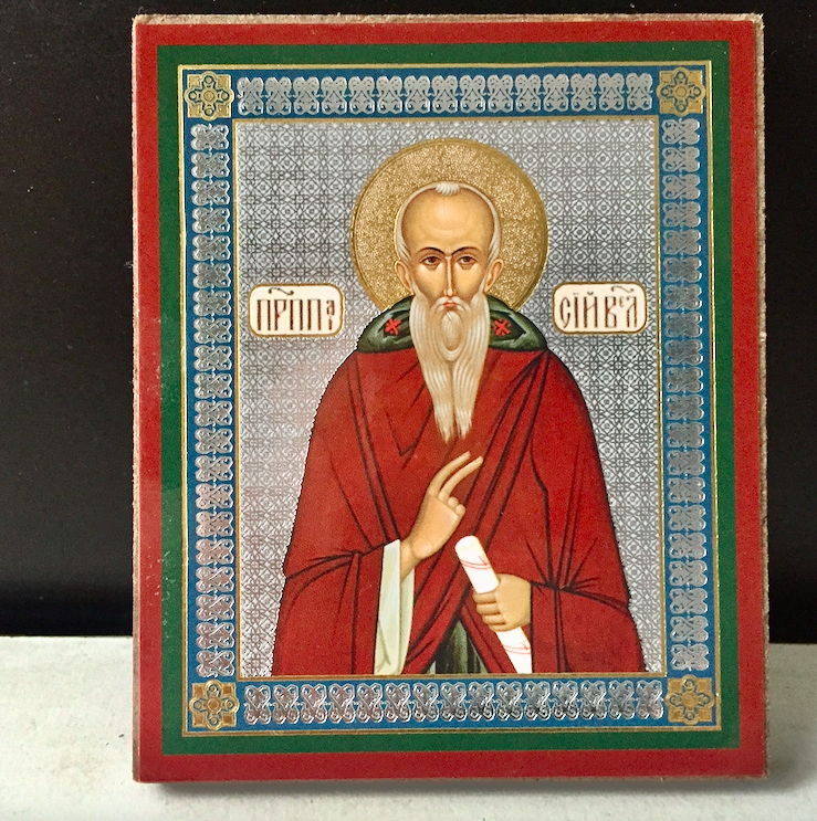 Venerable Saint Paisius the Great | Gold and Silver foiled i - Inspire ...