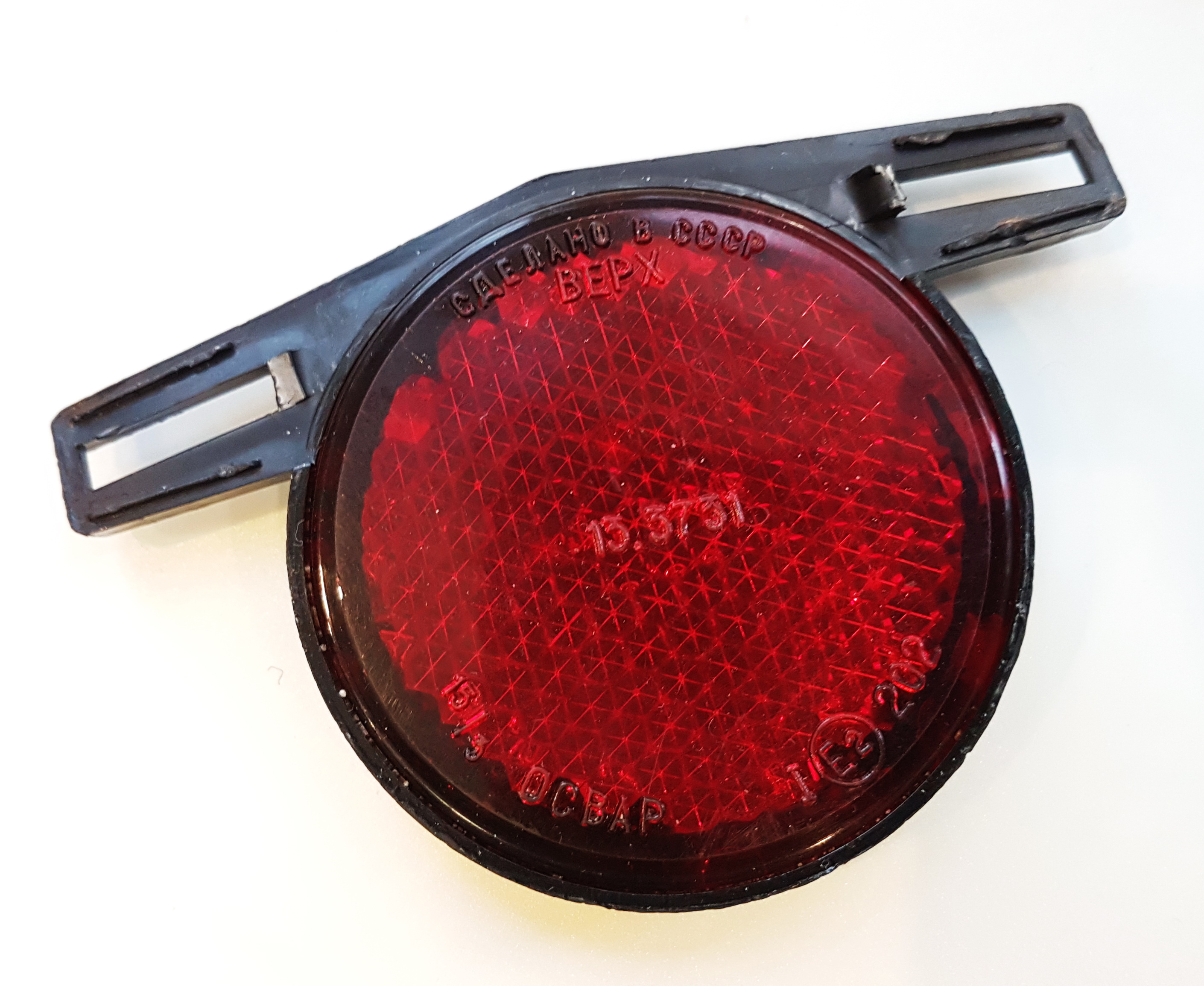 Vintage Bicycle Bike Retroreflector Reflector RED OSVAR USSR | Inspire ...