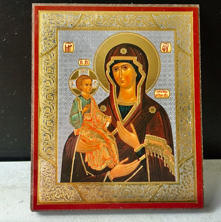 Mother of God of Three Hands | Mini Icon Gold and Silver Foi | Inspire ...