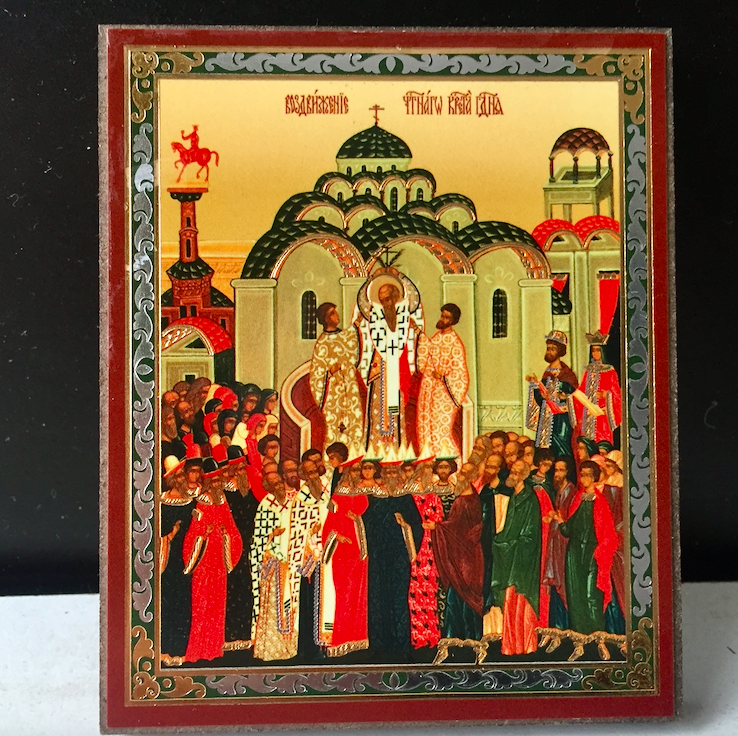 Elevation of the Holy Cross | Orthodox - Catholic | Lithogra - Inspire ...