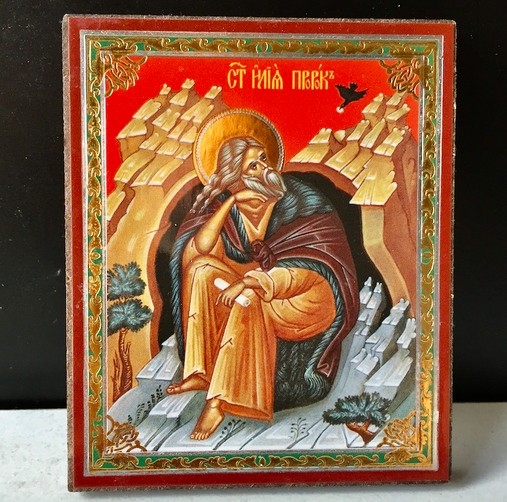 The Prophet Elijah | Silver and Gold Foiled Mounted on Wood | Inspire ...