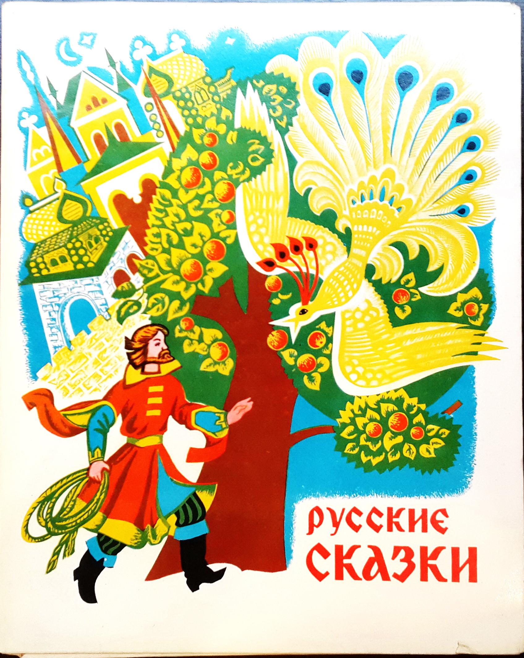 USSR Vintage matches matchboxes set Russian Fairy Tales 1978 - Inspire ...