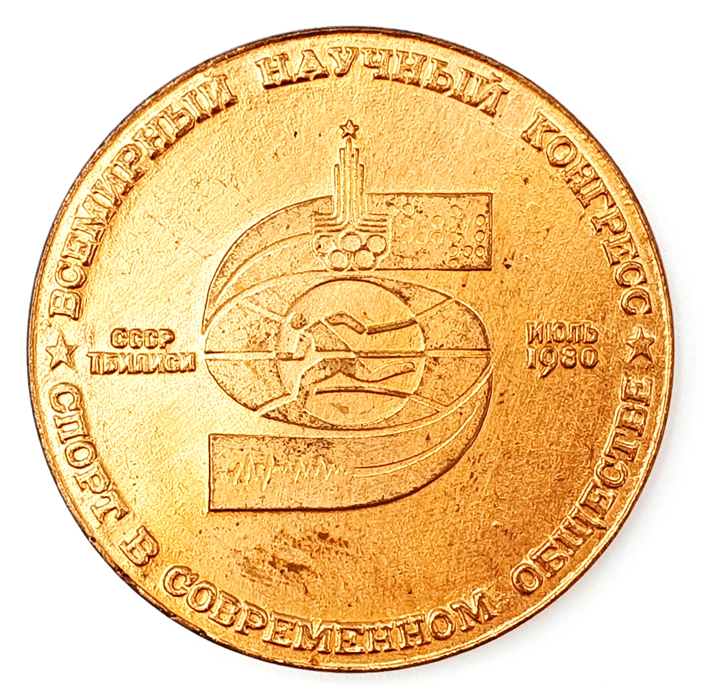 Table Medal World Scientific Congress SPORT IN THE MODERN WO | Inspire ...