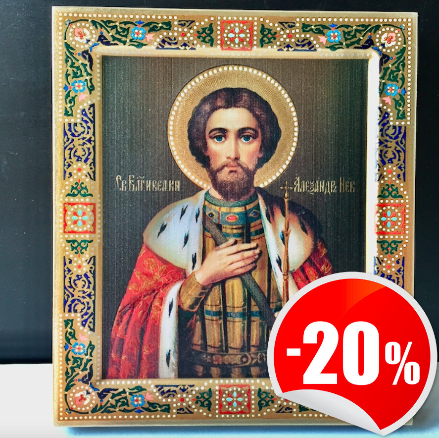 Alexander Nevsky, Prince of Novgorod, High quality icon on w - Inspire ...
