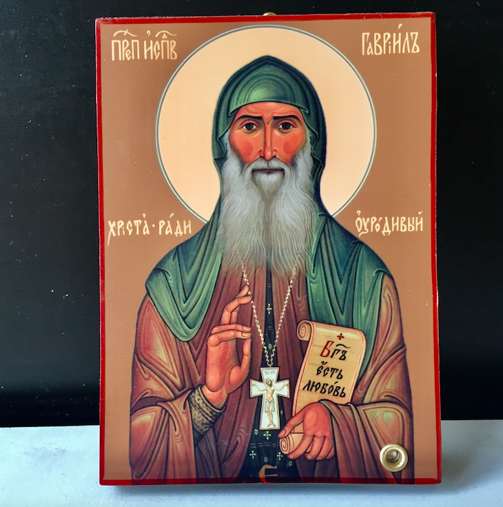 St. Gabriel of Georgia | High quality Serigraph icon on wood | Inspire ...