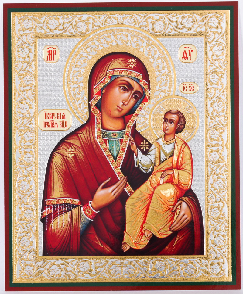 The Panagia Portaitissa icon (Iveron Theotokos) | Inspire Uplift