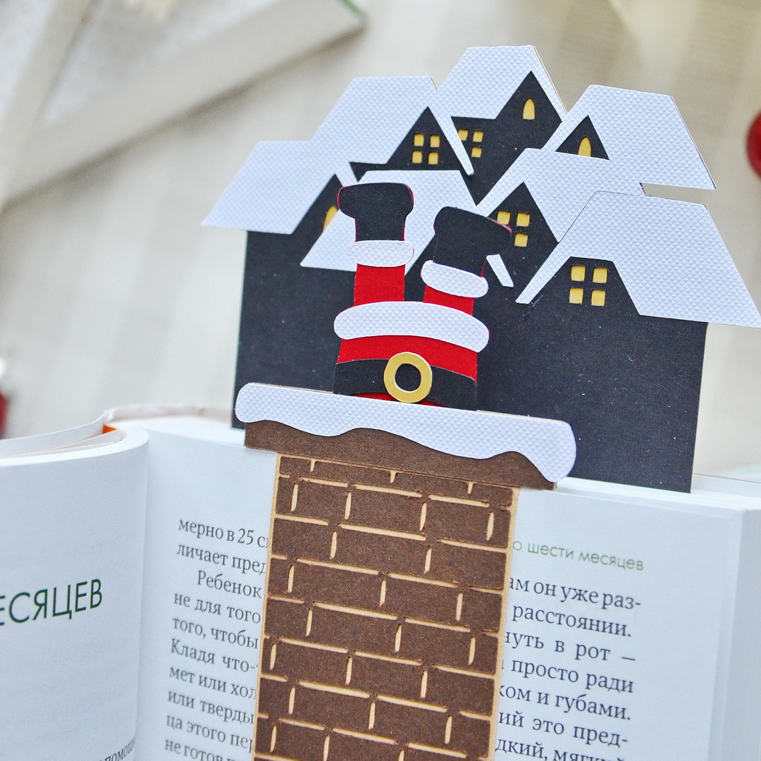 The Santa Interactive Bookmark PDF SVG templates | Inspire Uplift