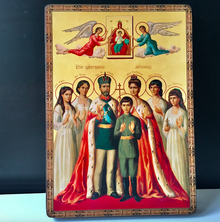 Royal Family Russian Orthodox Icon Tsar Nicholas II Tsarina - Inspire ...