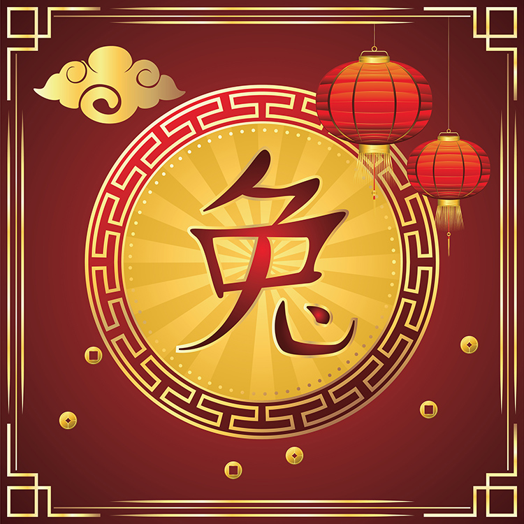 Chinese symbol rabbit card | Inspire Uplift