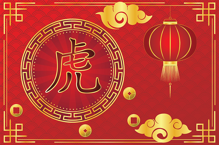 Chinese symbol tiger card | Inspire Uplift