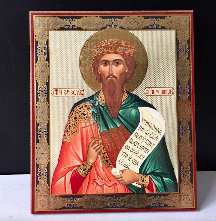 The Holy Nobleborn Prince Vyacheslav of the Czechs | Inspira - Inspire ...
