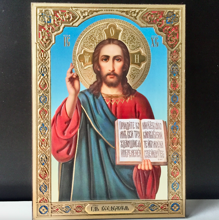 Icon of Jesus Christ The Teacher Russian Orthodox Catholic I | Inspire ...