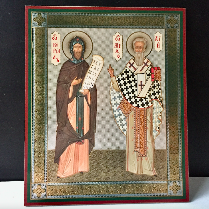 Sts. Cyril and Methodius | Gold and silver foiled icon | Siz | Inspire ...