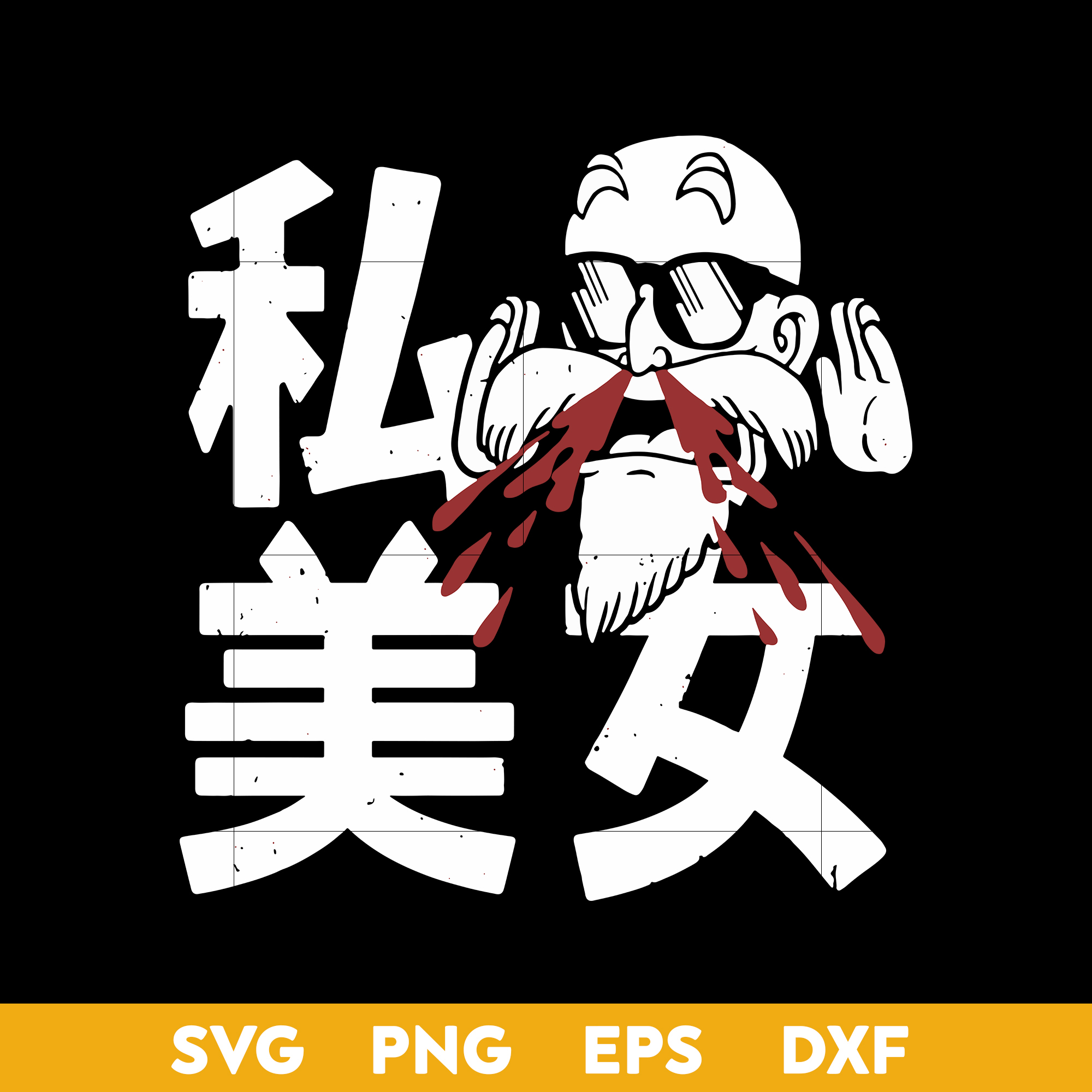 Master Roshi Black SVG, Dragon Ball Z SVG, Roshi Manga SVG, | Inspire ...