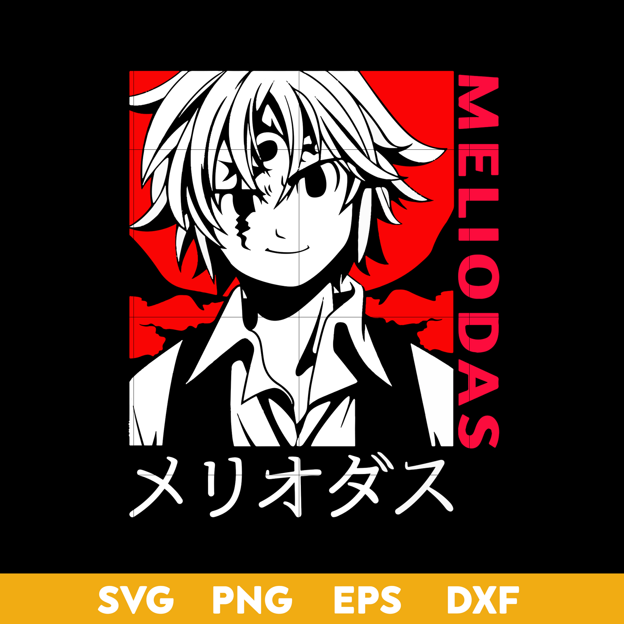 Meliodas Nanatsu No Taizai, Meliodas SVG, Nanatsu No Taizai | Inspire ...
