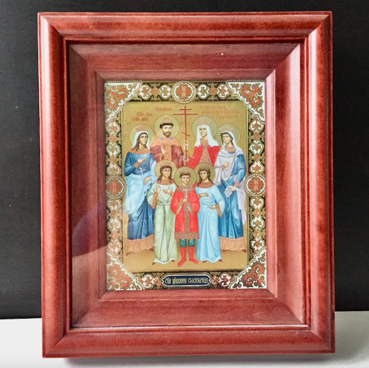 Royal Family Russian Orthodox Icon Tsar Nicholas II Tsarina | Inspire ...