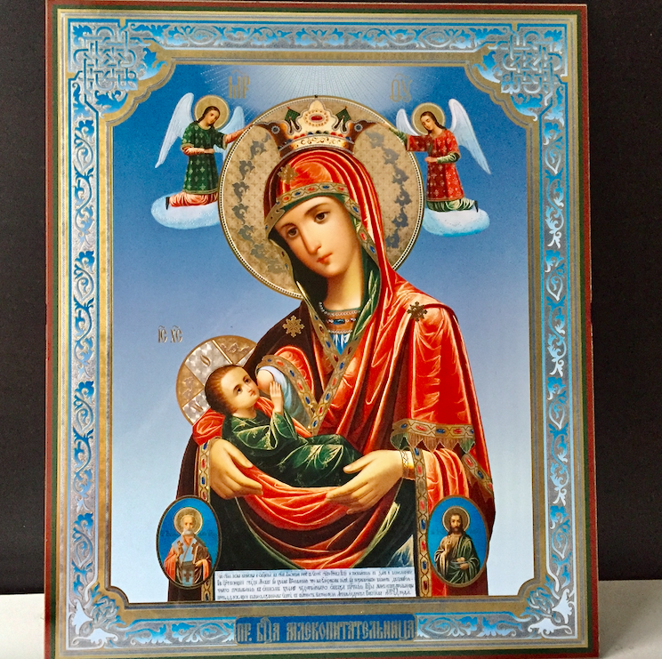 The Mother of God of the Milk-Giver | Large XLG Silver Gold | Inspire ...