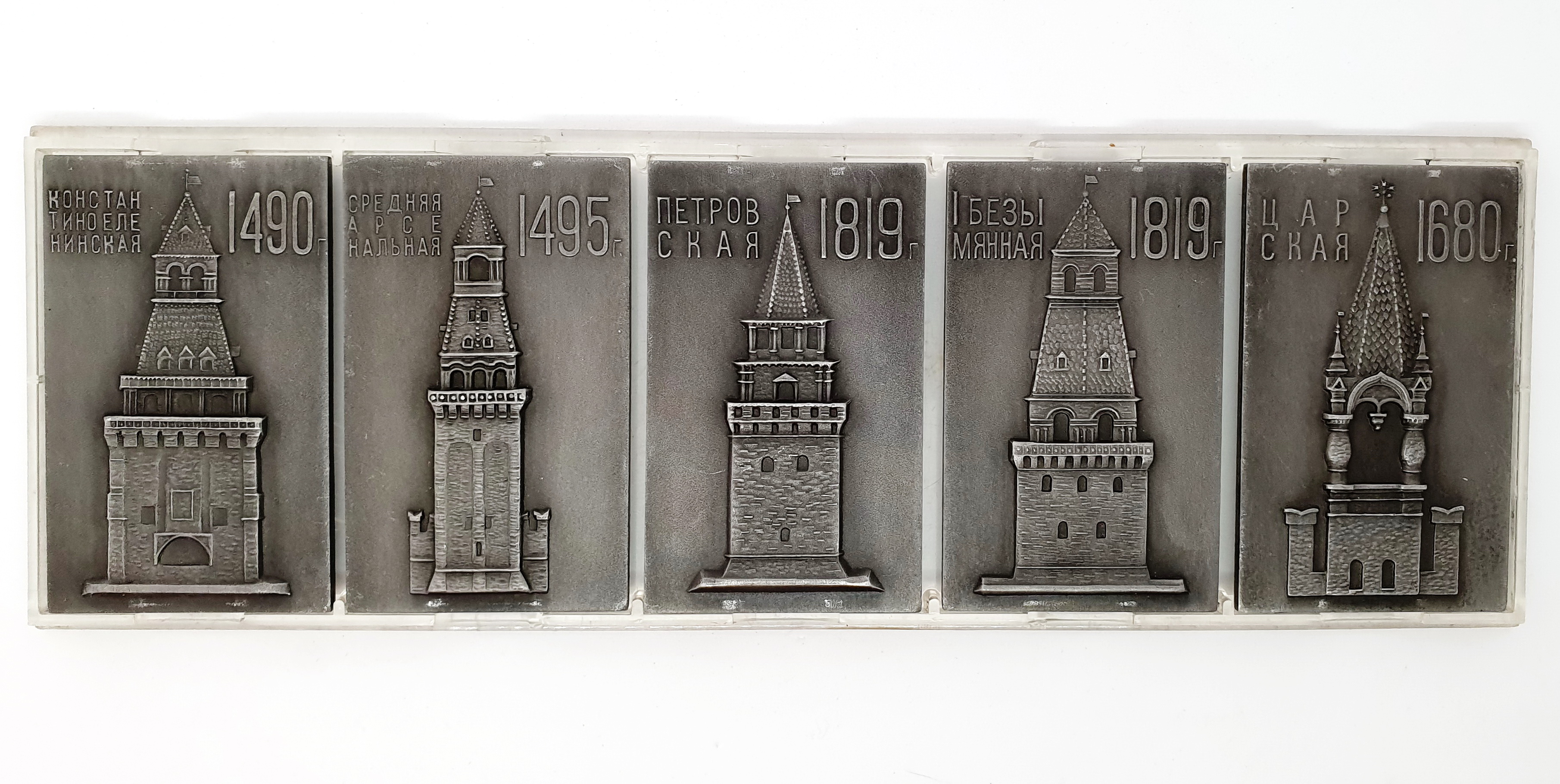 Commemorative Table Medal plaque set Olympic Games Moscow 19 | Inspire ...