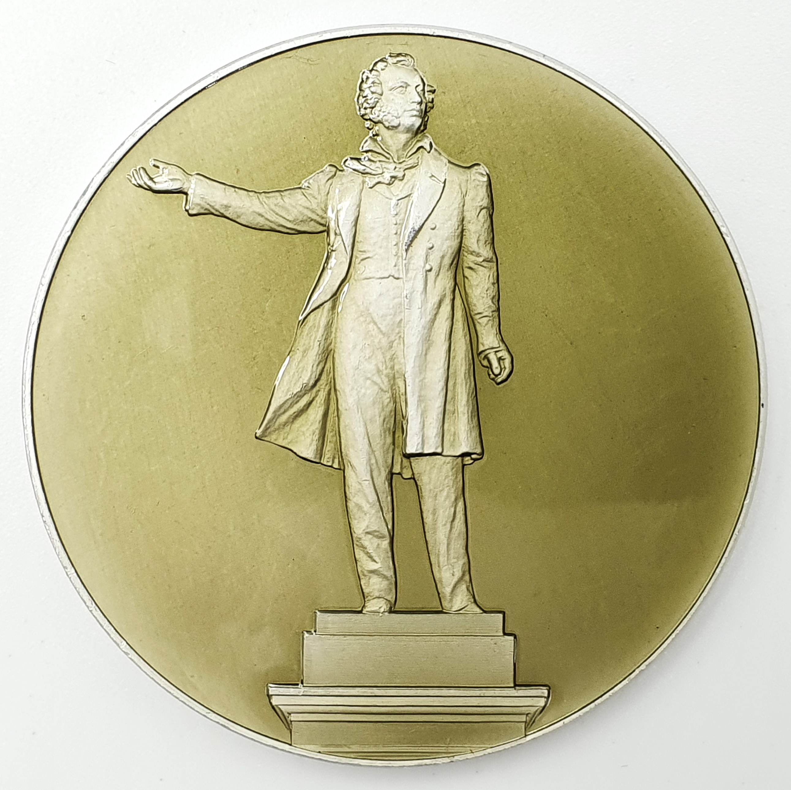 Commemorative Table Medal LENINGRAD Monument to A.S. Pushkin - Inspire ...