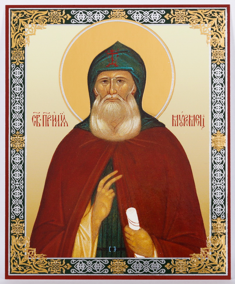 St Elias of Murom icon | Orthodox gift | free shipping | Inspire Uplift