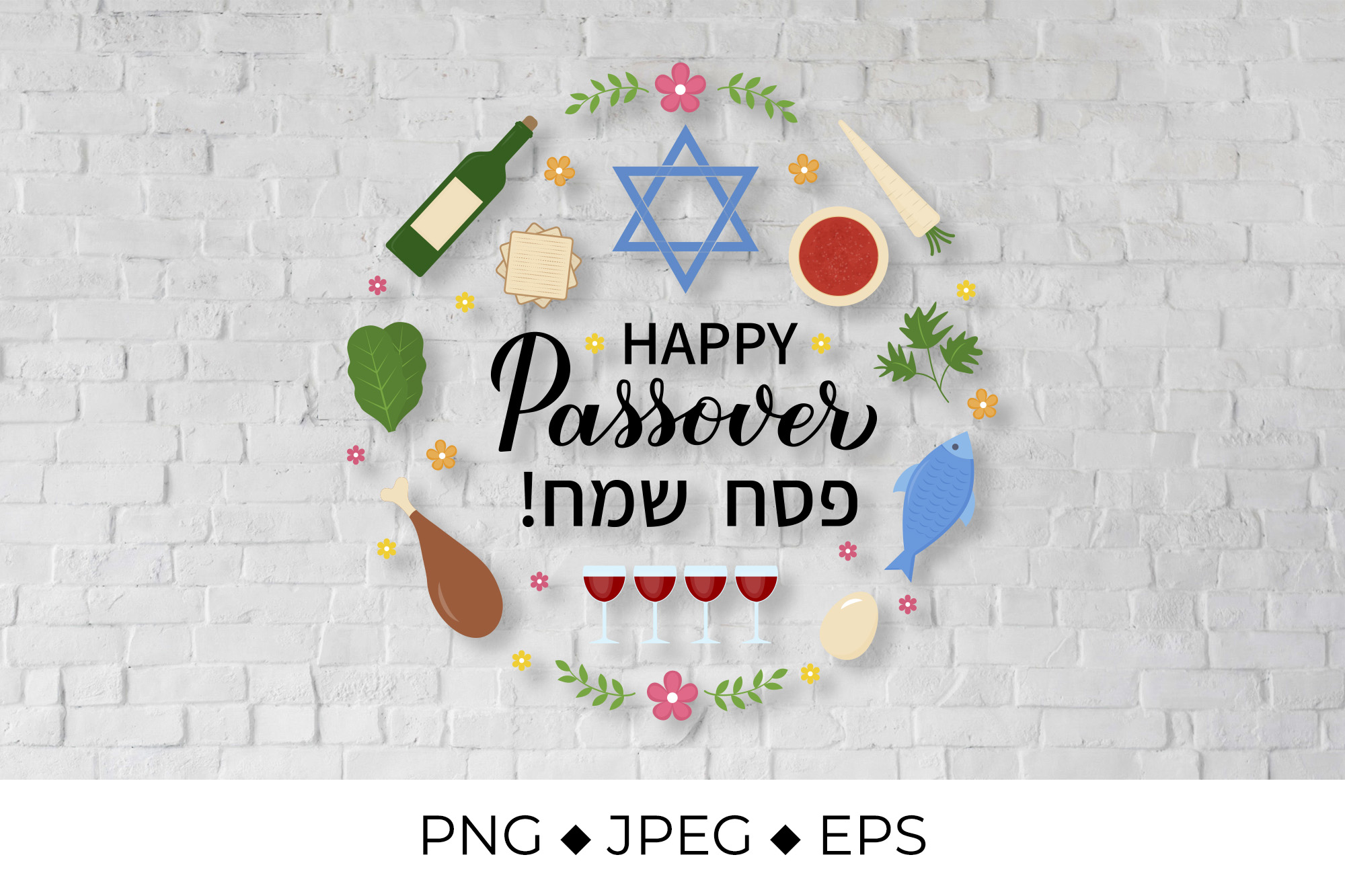 Happy Passover round sign sublimation | Inspire Uplift