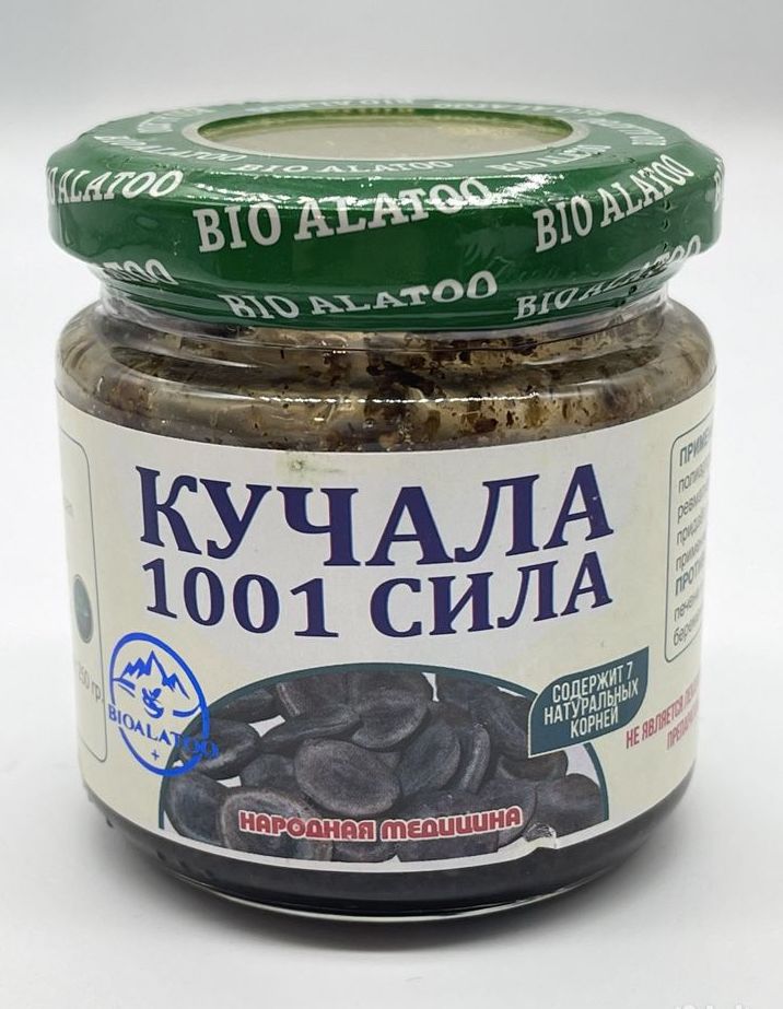 Kuchala 1001 strength | Inspire Uplift