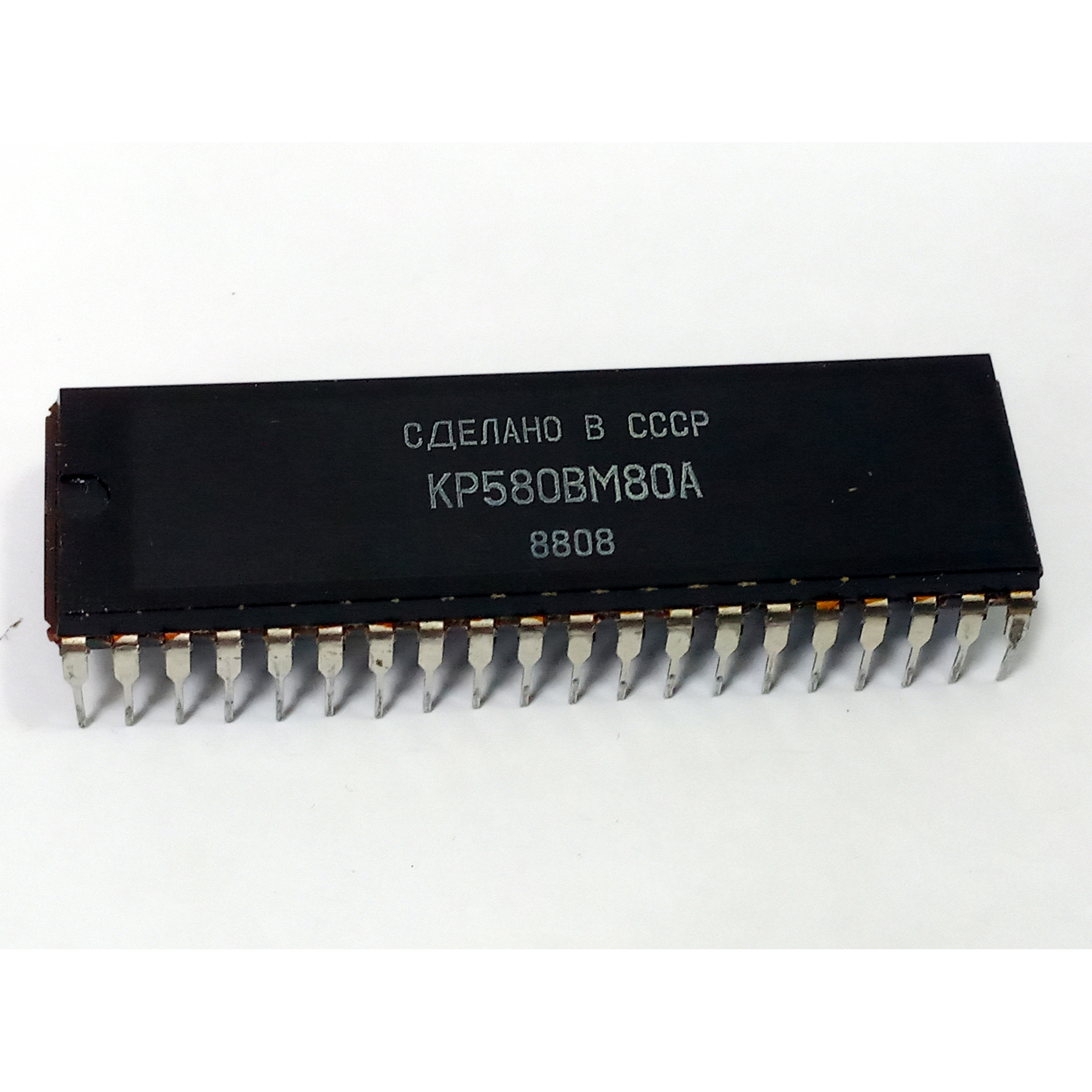 KR580VM80a - Clone of Famous Intel 8080 8080A 8-bit CPU - US | Inspire ...