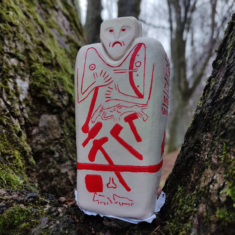 Indo-European Idol of Yemo - Inspire Uplift